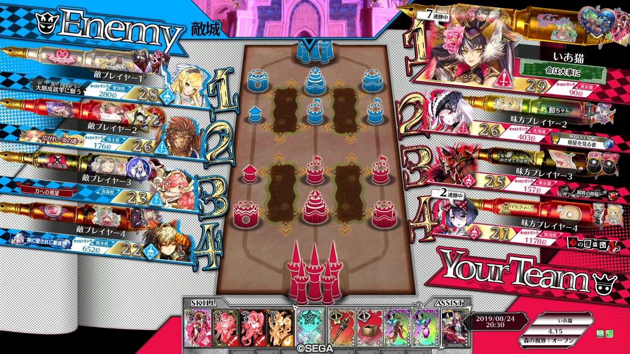 【wlw】夢の記憶 妲己23話【CR29】 - ニコニコ動画