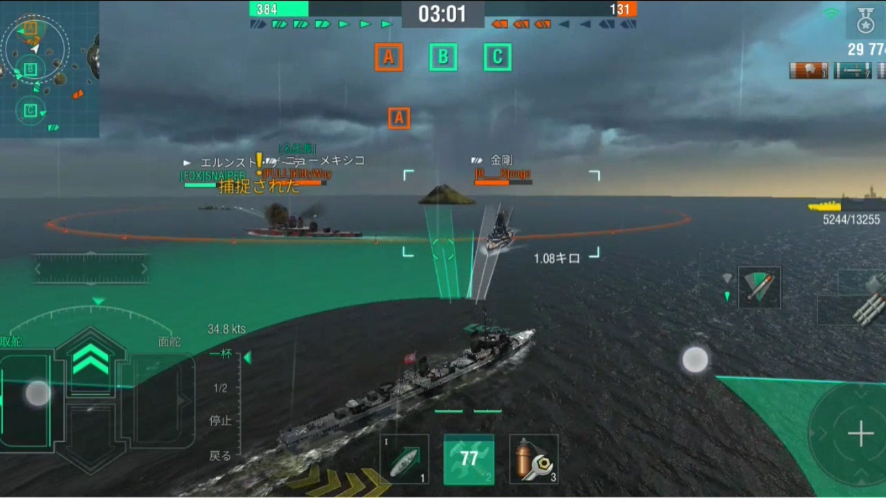 【WoWsB】Tier5 DD T22 字幕解説プレイ動画 - ニコニコ