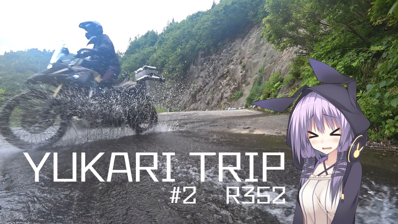 YUKARITRIP #2 【R352】 - ニコニコ動画