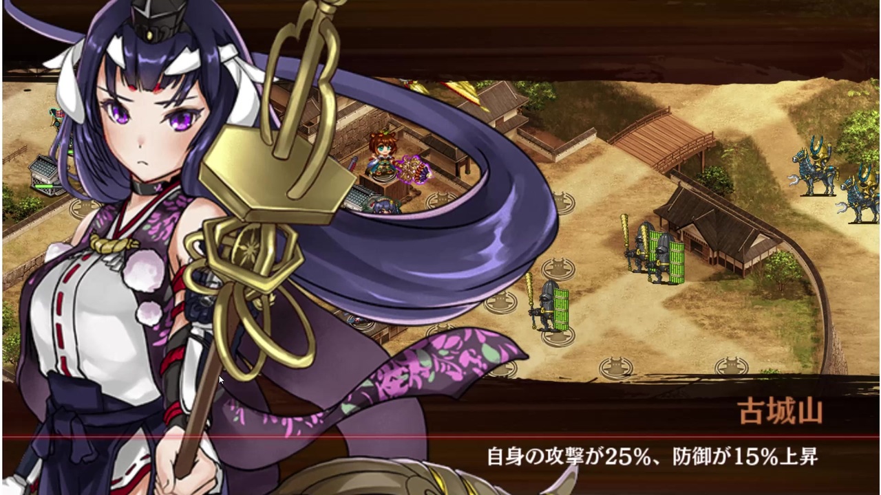 【城プロRE】硝煙纏いし三世の縁 絶壱 難しい ☆4以下 - ニコニコ