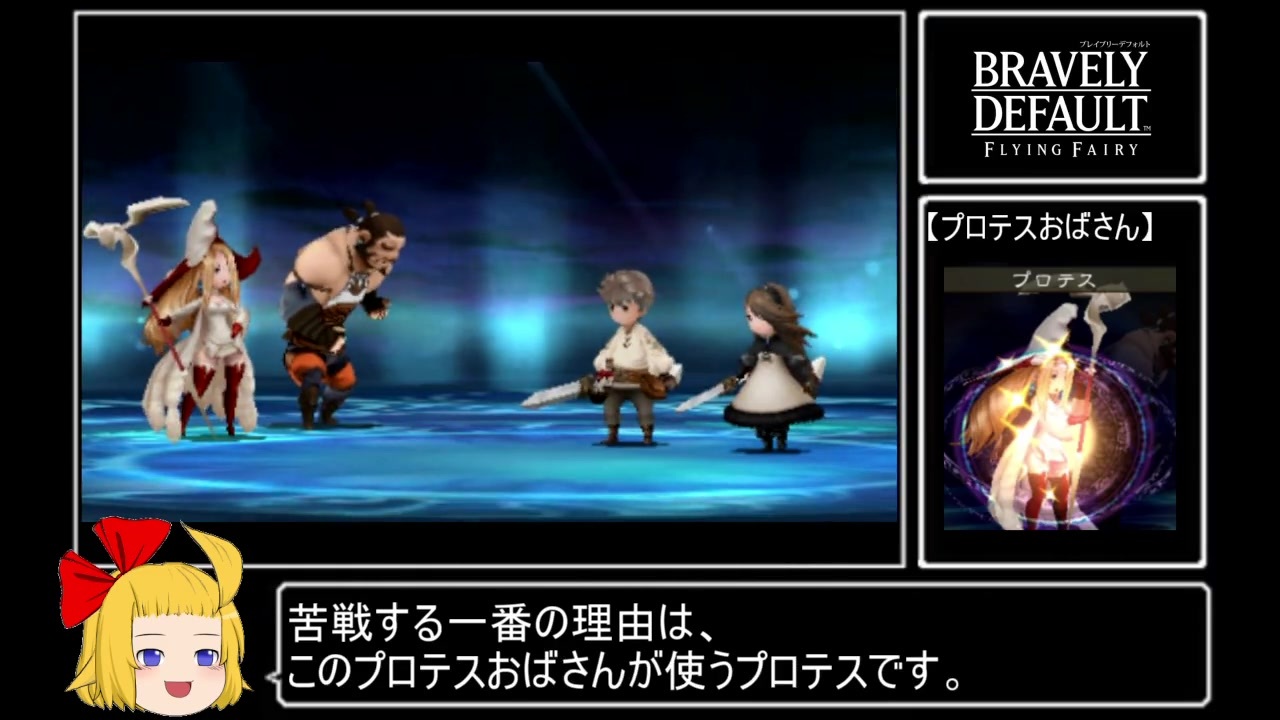 【BDFF】51勝クリアに挑戦 Part1 - ニコニコ動画