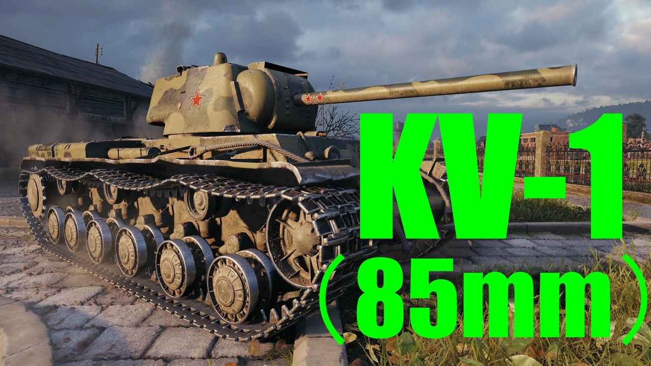 【WoT：KV-1】ゆっくり実況でおくる戦車戦Part595 byアラモンド - ニコニコ動画