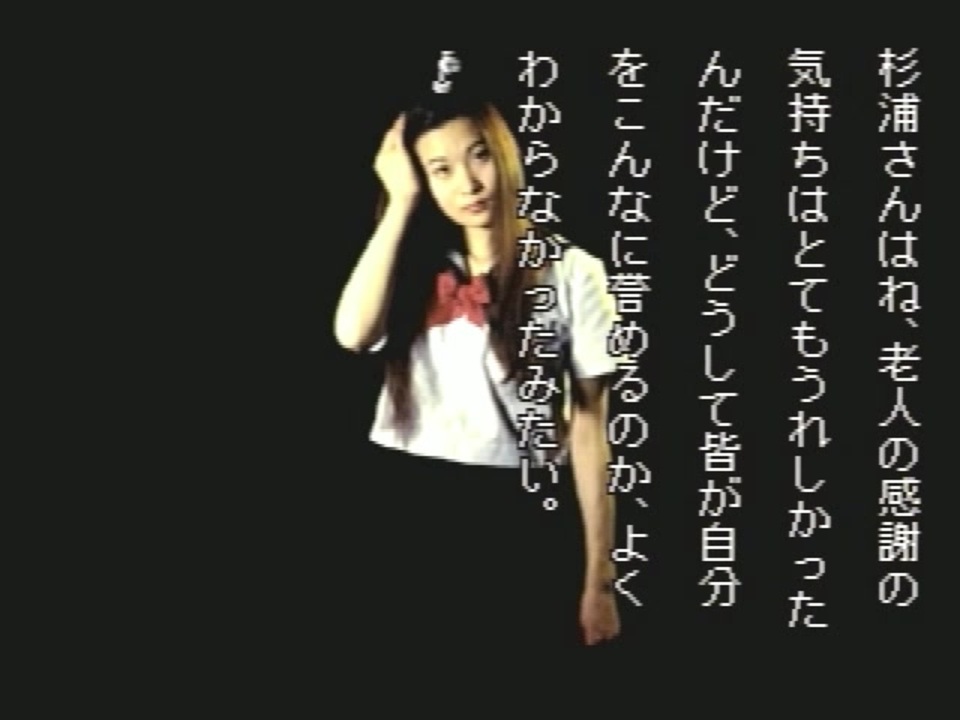 学怖s（ps）を遊びつくそう その23「福沢さん二話目」親切少女 ニコニコ動画