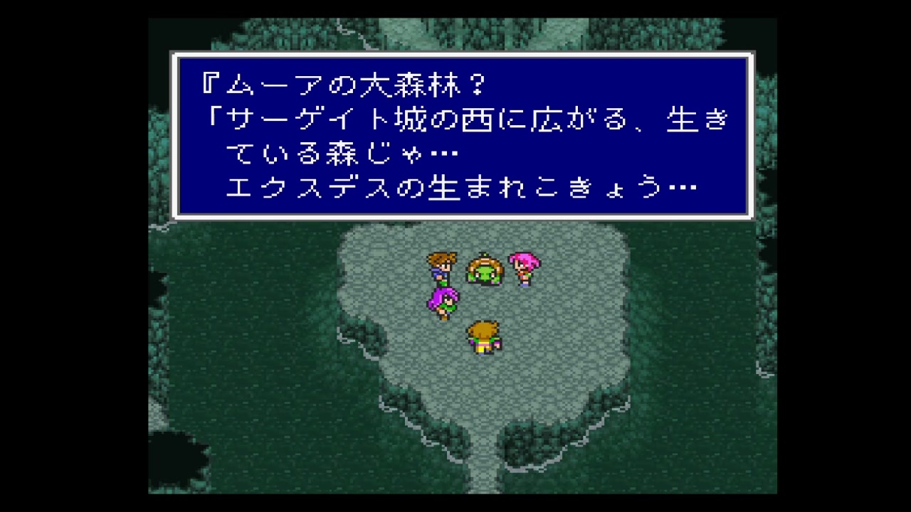 [無編集]FF5 極限低レベルRTA風 Part2 - ニコニコ動画