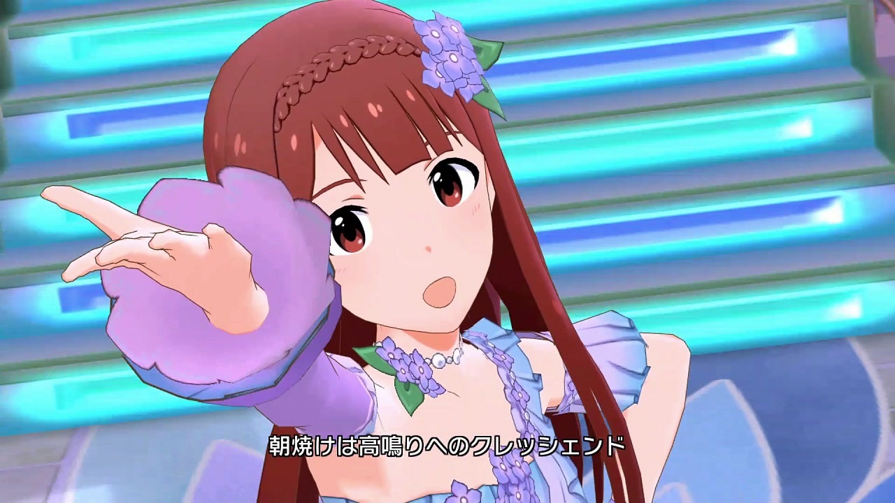【ミリシタ】田中琴葉「朝焼けのクレッシェンド」【ユニットmv】 ニコニコ動画