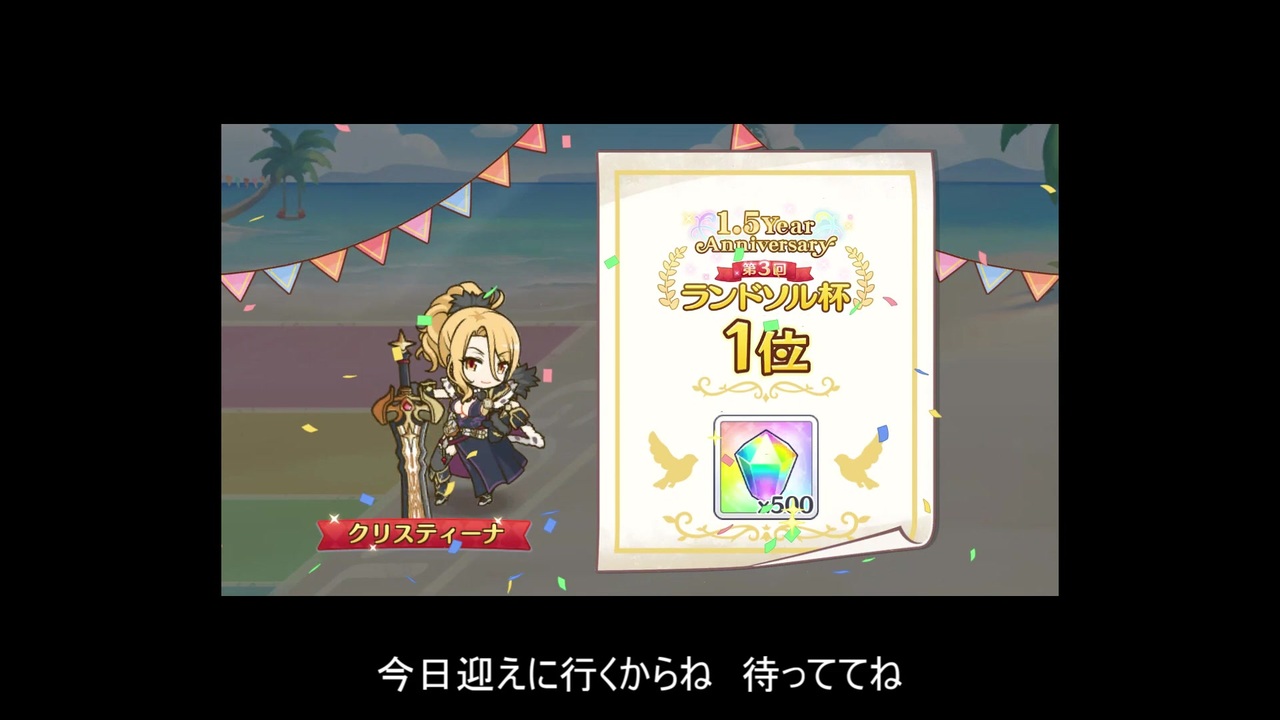 プリコネr ネネカ引くまで回す 【ゆっくり実況】 ニコニコ動画