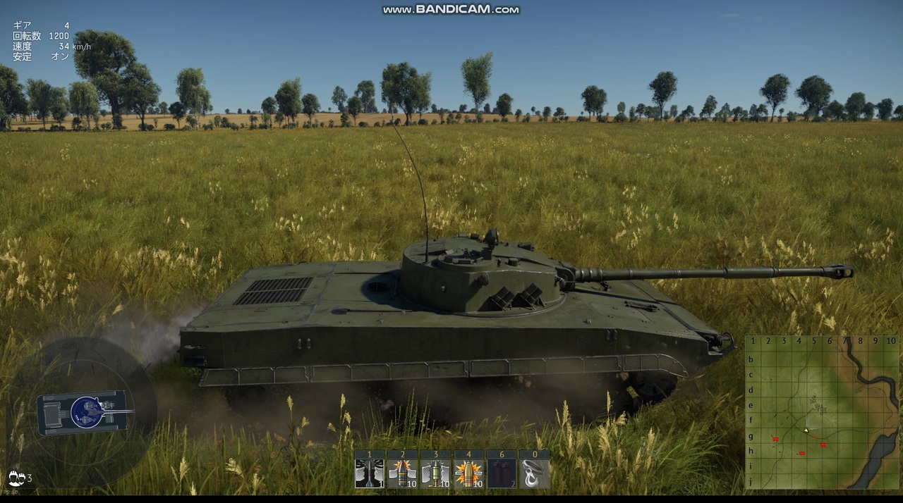 Object 685 - ニコニコ動画