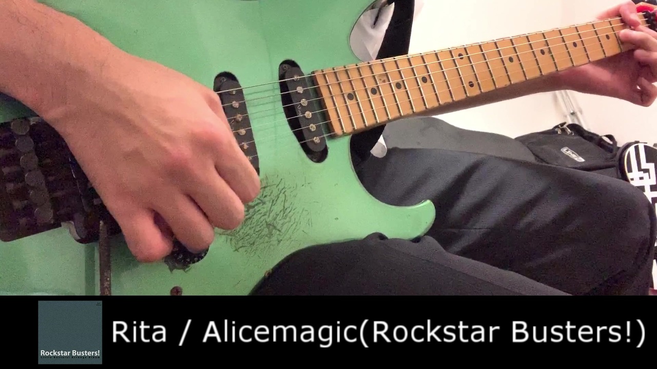 Rita / Alicemagic(Rockstar Busters! Ver.) 【弾いてみた】 - ニコニコ動画