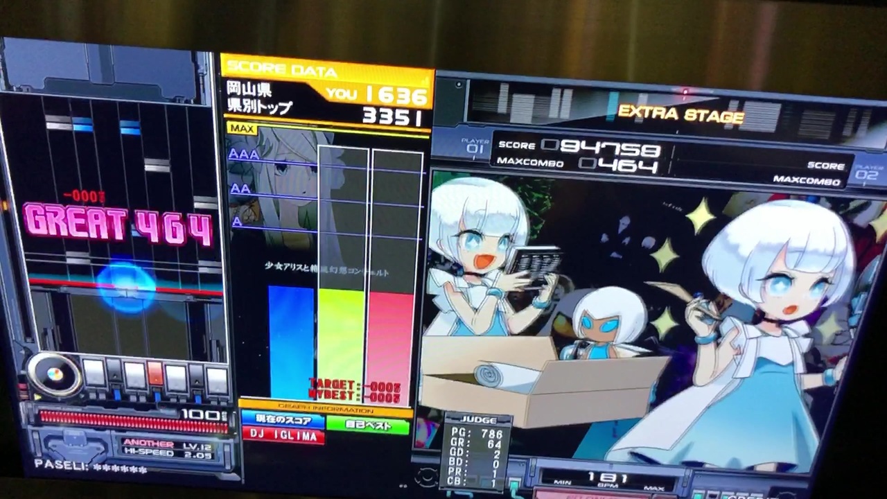 [IIDX Rootage] THE DAY OF JUBILATIONS(A) MAX-186 - ニコニコ動画