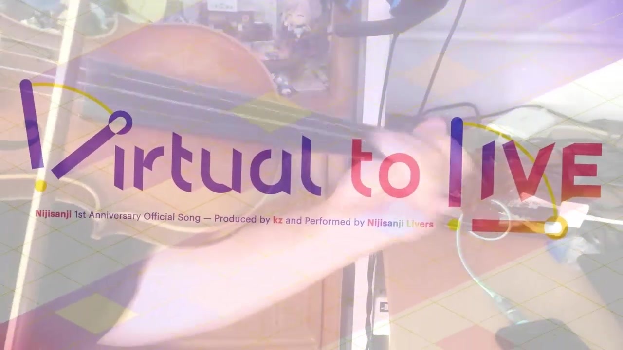 「バイオリン」Virtual to Live！/にじさんじ - ニコニコ動画