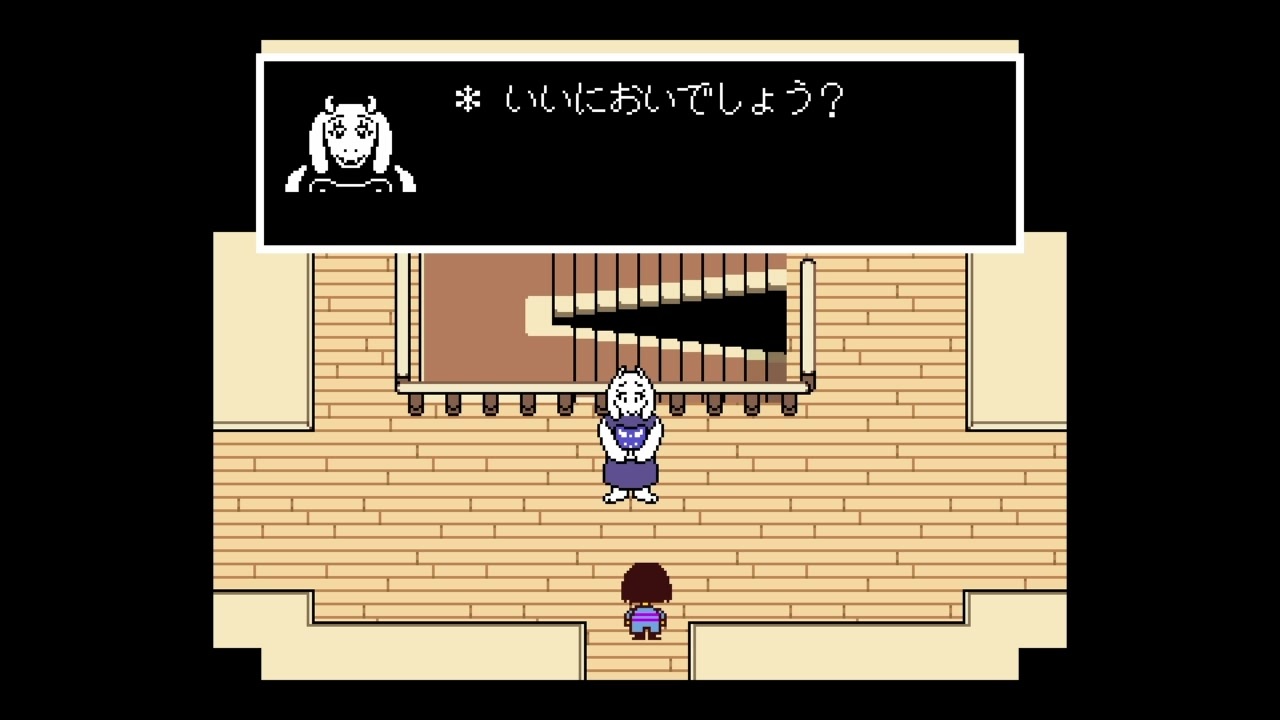 【実況動画】undertale Part3 ニコニコ動画