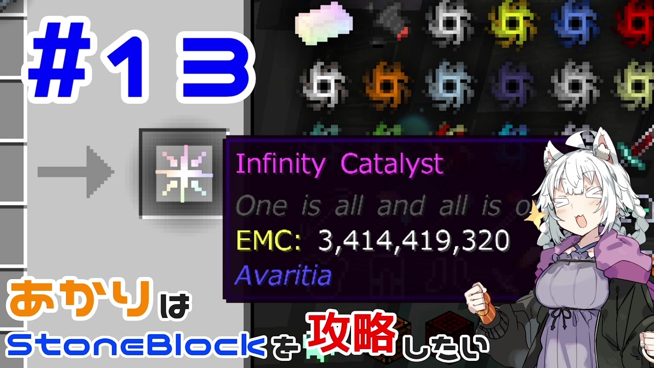【Minecraft】あかりはStoneBlockを攻略したい #13【VOICEROID実況】 - ニコニコ動画