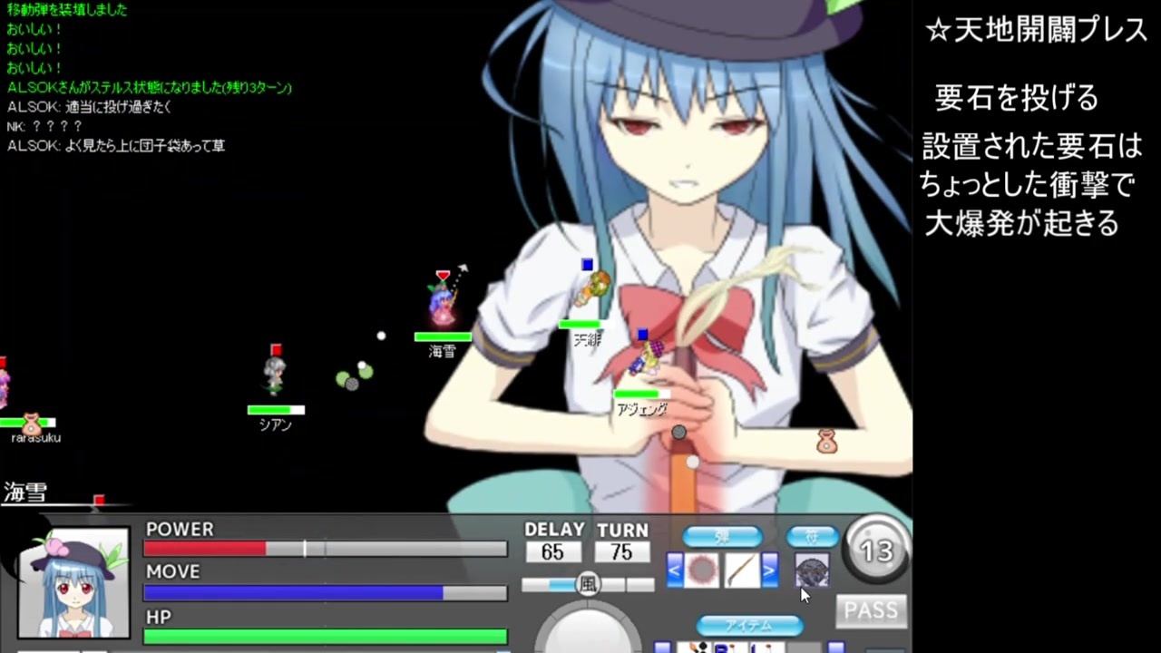 東方流星群ゆっくり実況動画①【公式天子】 ニコニコ動画