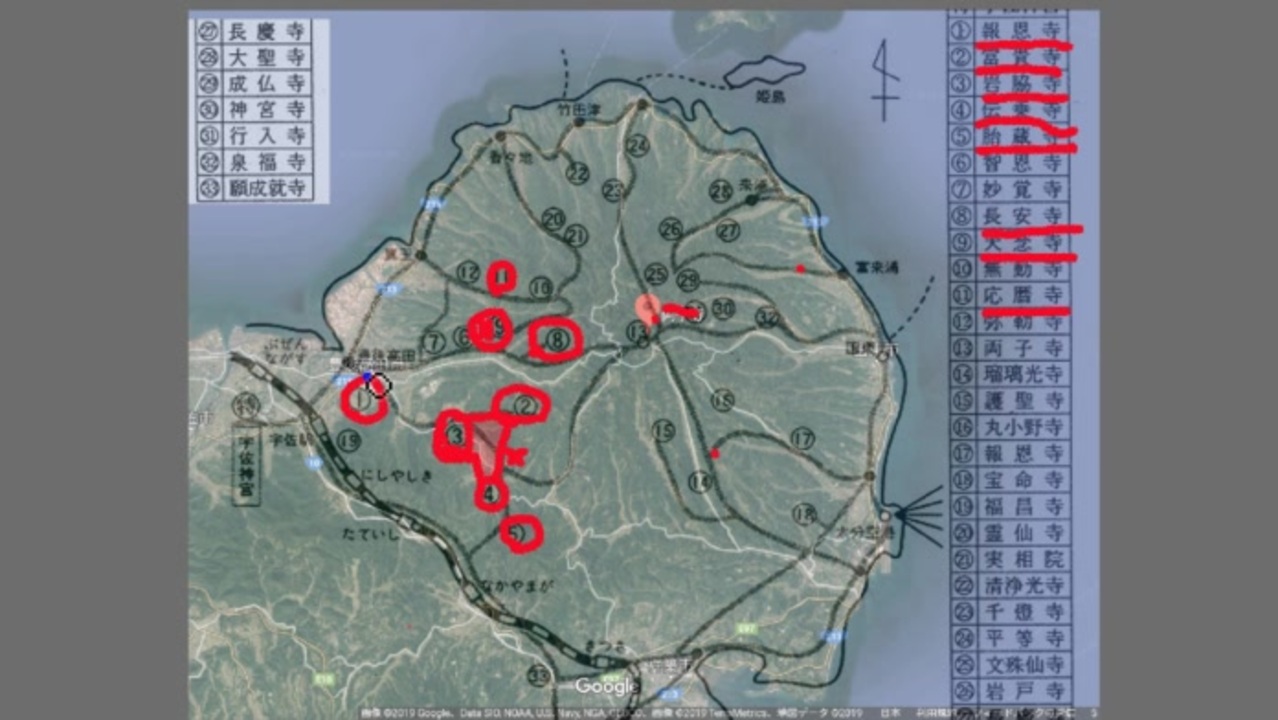 【神道シリーズ】第68回・六郷満山信仰【中編】六郷満山の天台寺院（神道無関係w） - ニコニコ動画