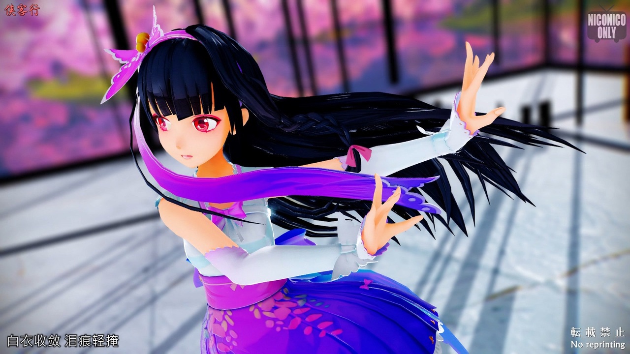 【MMD】侠客行 (Lan Ruo / 兰若_Ruo)【Ray-MMD】 - ニコニコ動画