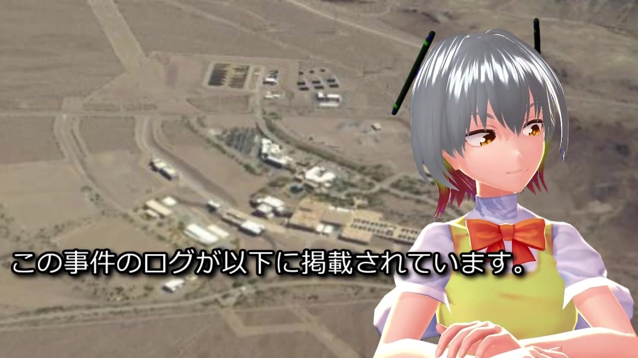 SCP-4977 - 少年ウィリアム・クレーガーの明晰夢 - ニコニコ動画