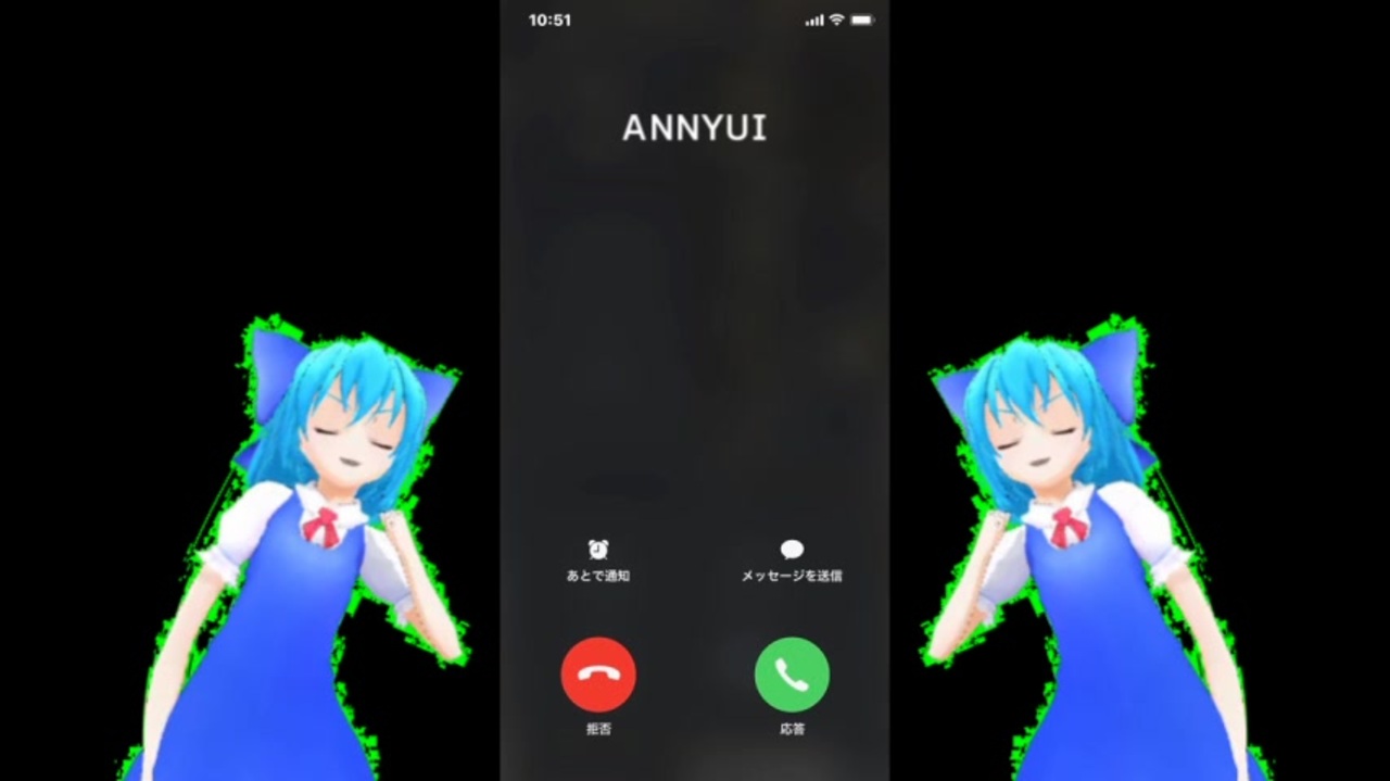 ANNYUI姉貴の着信音.chimpo - ニコニコ動画