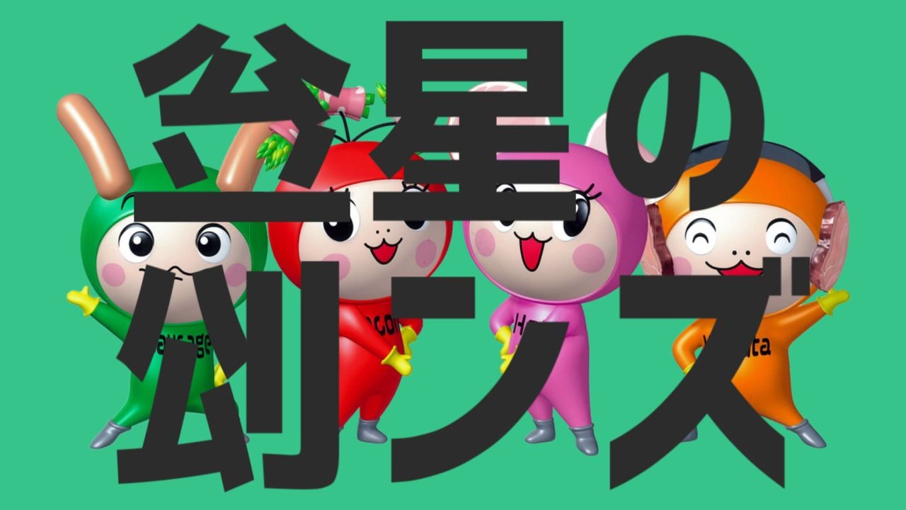 ハムリンズ: 日本ハム ハムリンズ – ONMT