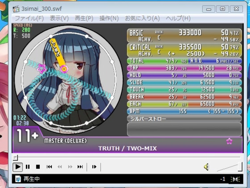 simai TRUTH/TWO-MIX[DXM-44] - ニコニコ動画