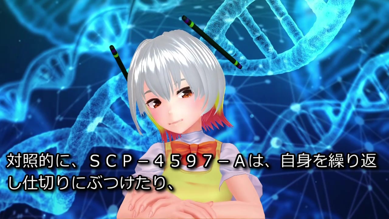 SCP-4597 - 皮の厚い男 - ニコニコ動画