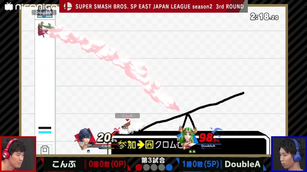 「スマッシュボール杯 スマブラsp 東日本リーグ」第2期 3rdラウンド 第3試合 こんぶ Vs Doublea ③ ニコニコ動画