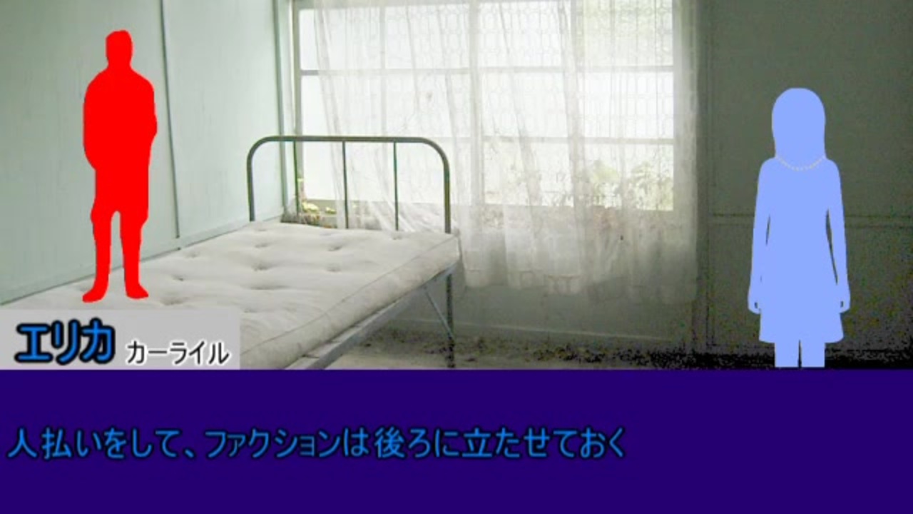 【クトゥルフ神話TRPG】上海編 Part07 ニャルラトテップの仮面【ゆっくりTRPG】 - ニコニコ動画