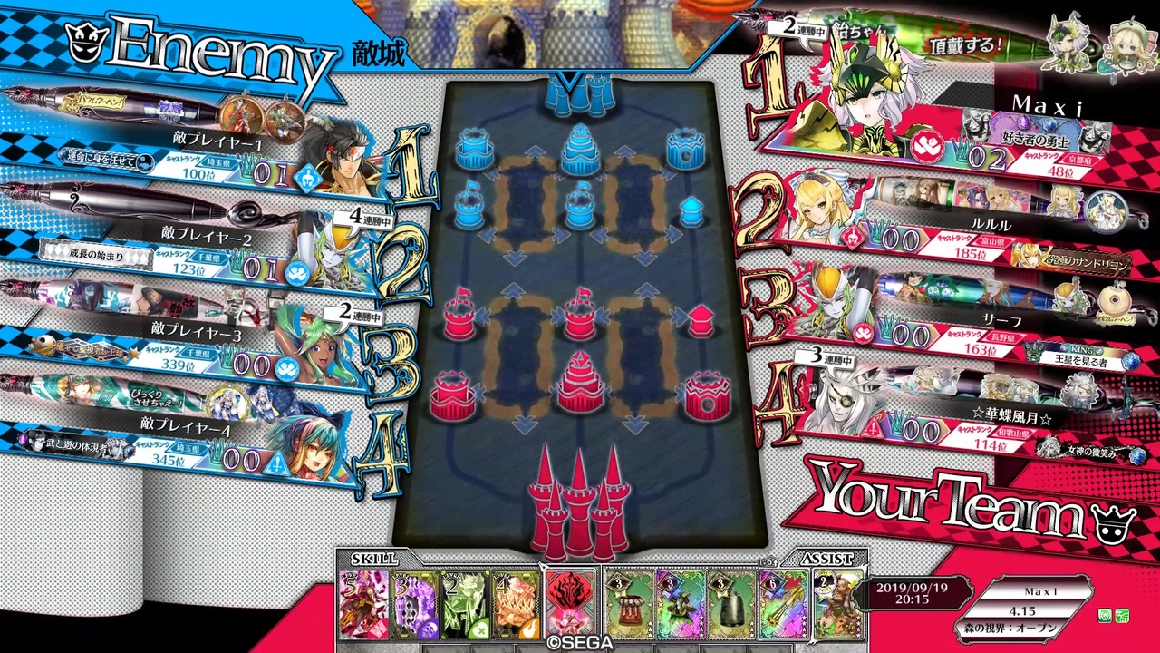 アタッカーが苦手なwlw その5 EX02 シグル - ニコニコ動画