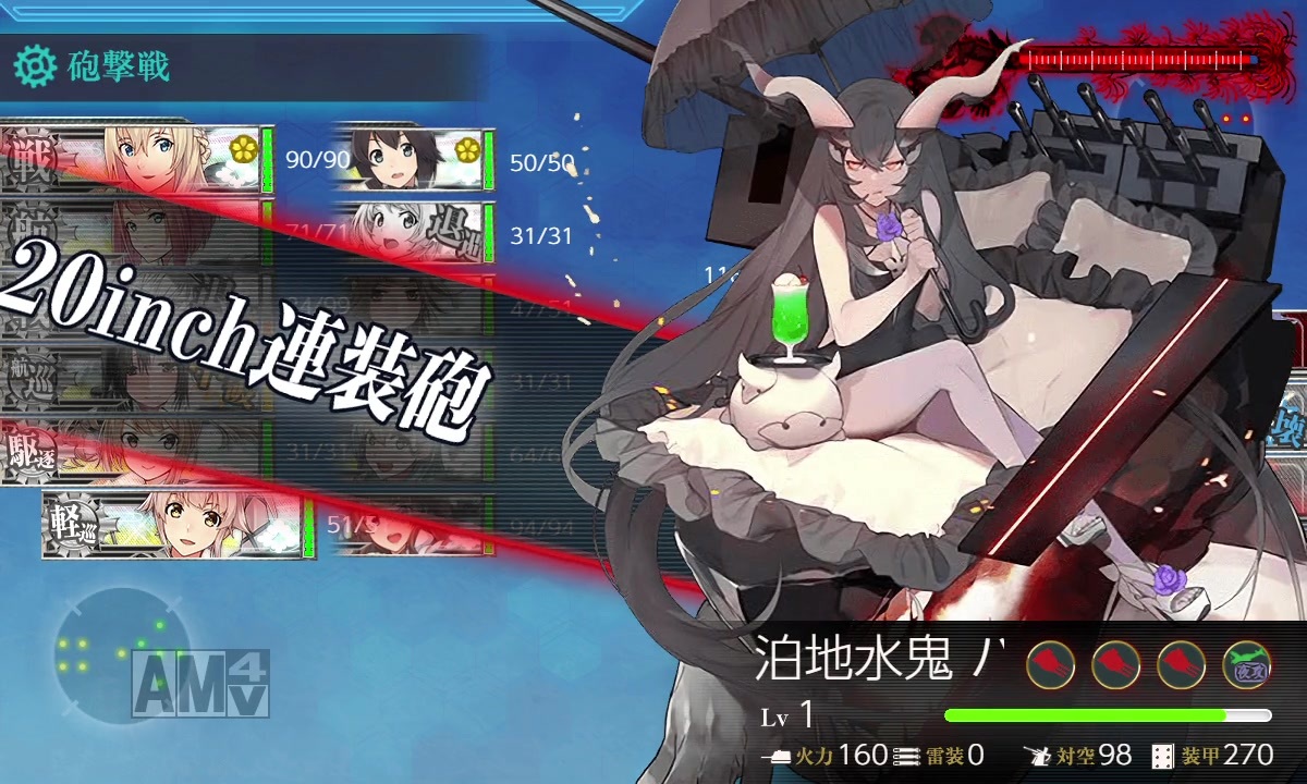 【艦これ】dd提督と艦娘の航海日誌 Part108 19夏イベe 3 1甲①【大弾宴】 ニコニコ動画