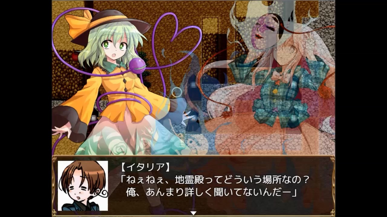 【東方】幻想郷に国家が行くrpgその20【apヘタリア】 ニコニコ動画