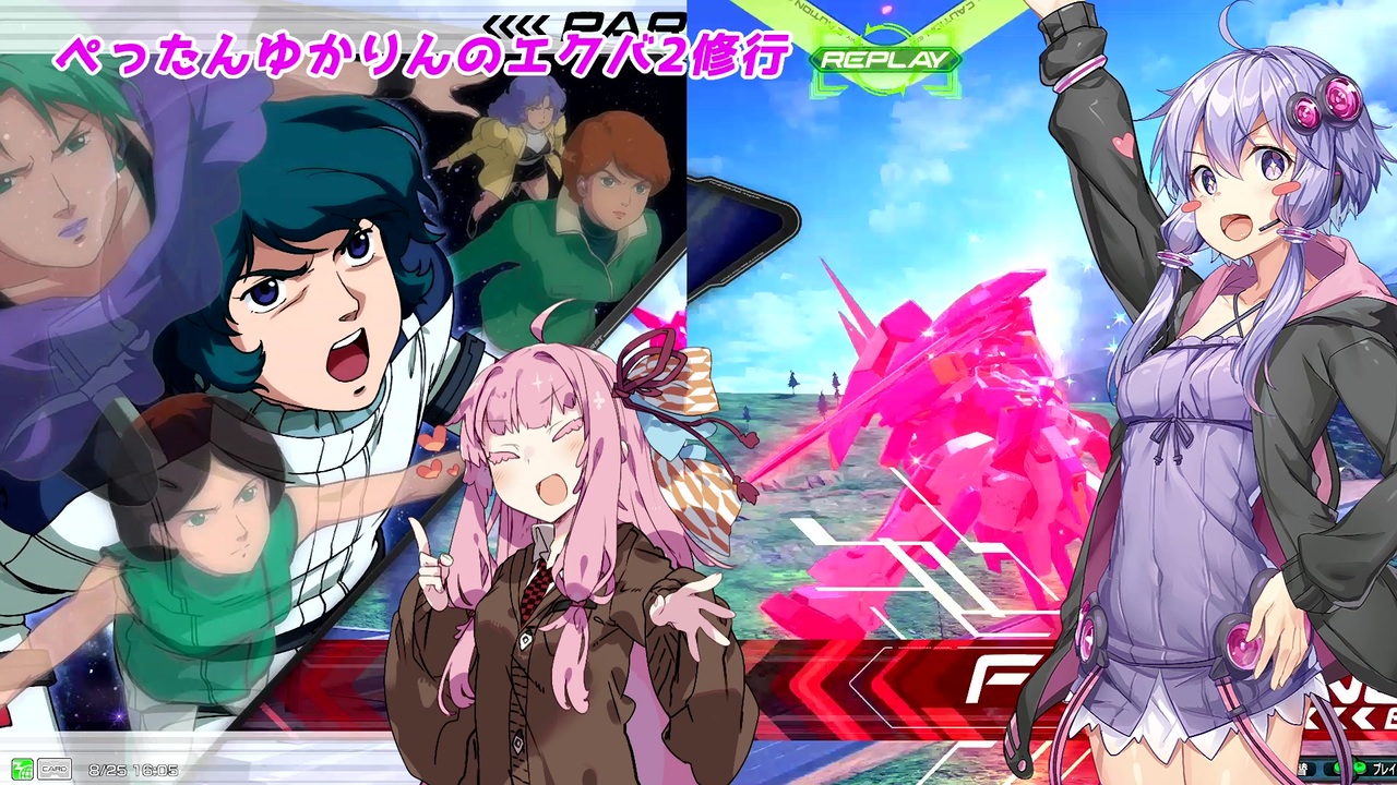【EXVS2】ぺったんゆかりんのエクバ2修行 15日目【VOICEROID実況】 - ニコニコ動画