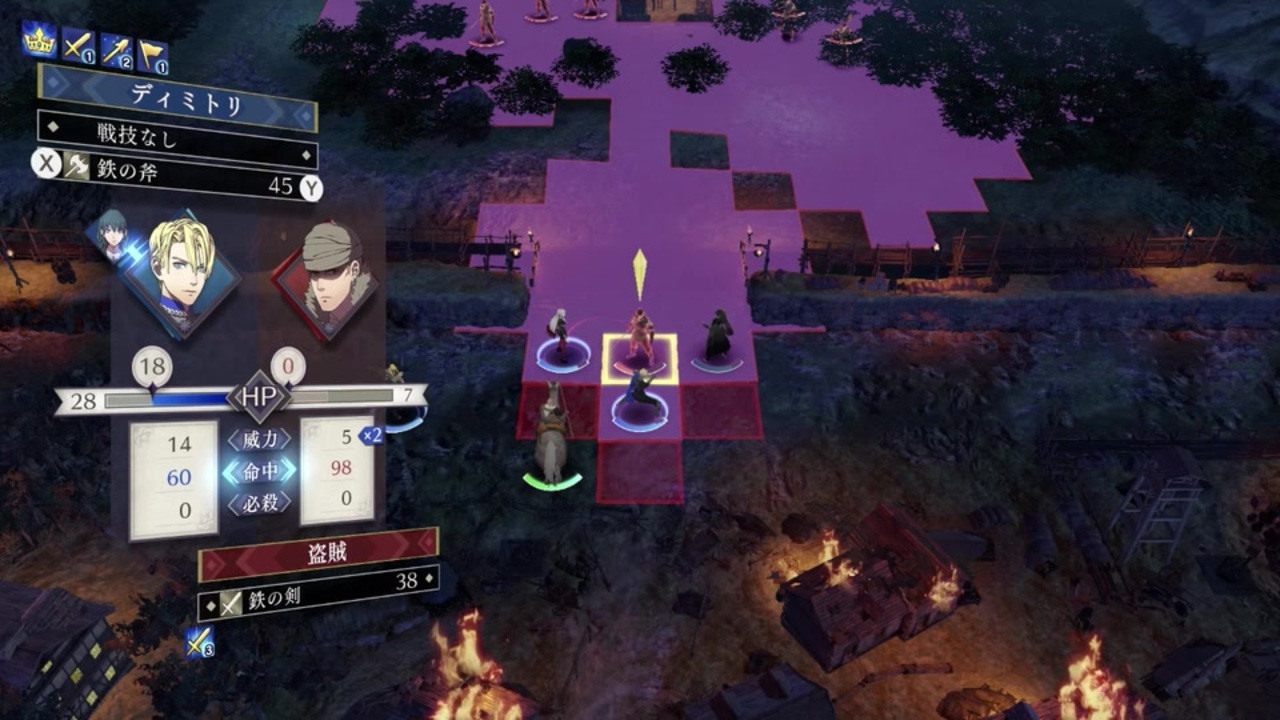 【青獅子戦闘パート攻略1】「夜明けの遭遇戦（序章）」なつみ先生のfe風花｜ファイアーエムブレム風花雪月【実況】ディミトリ編ルナクラ ニコニコ動画