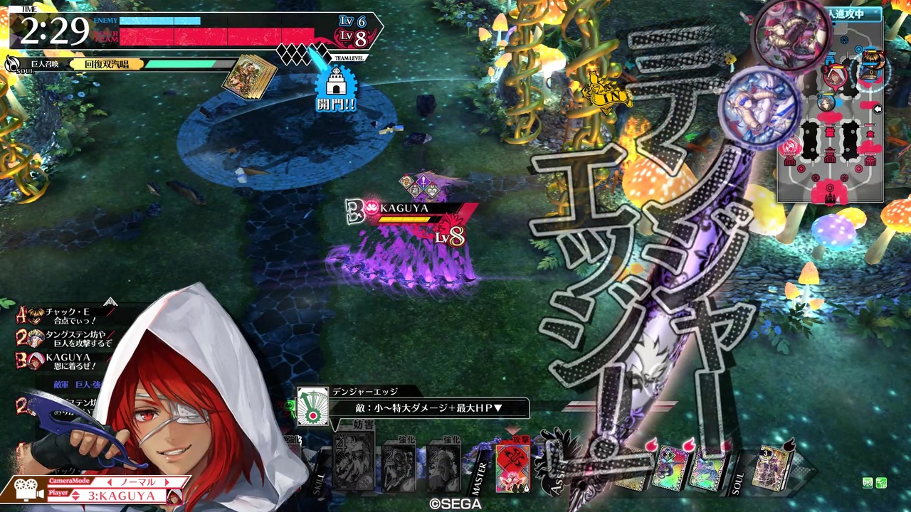 wlw KAGUYAヴァイス2 - ニコニコ動画