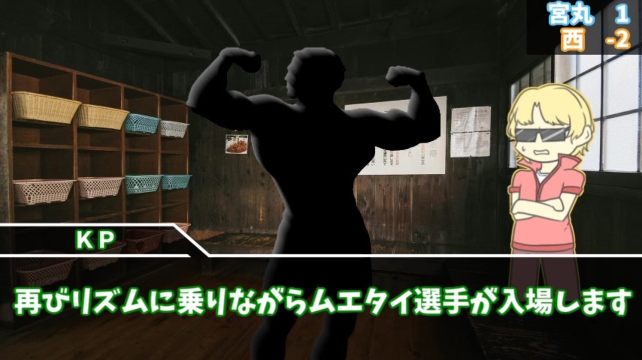 【CoCリプレイ】流されて☆脱獄島 Part4【TRPG】 - ニコニコ動画