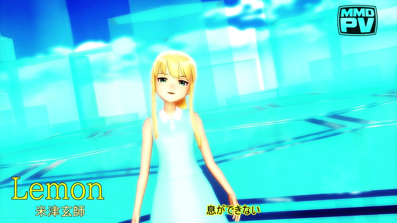 【MMD】LEMON～小早川瑞樹～ - ニコニコ動画