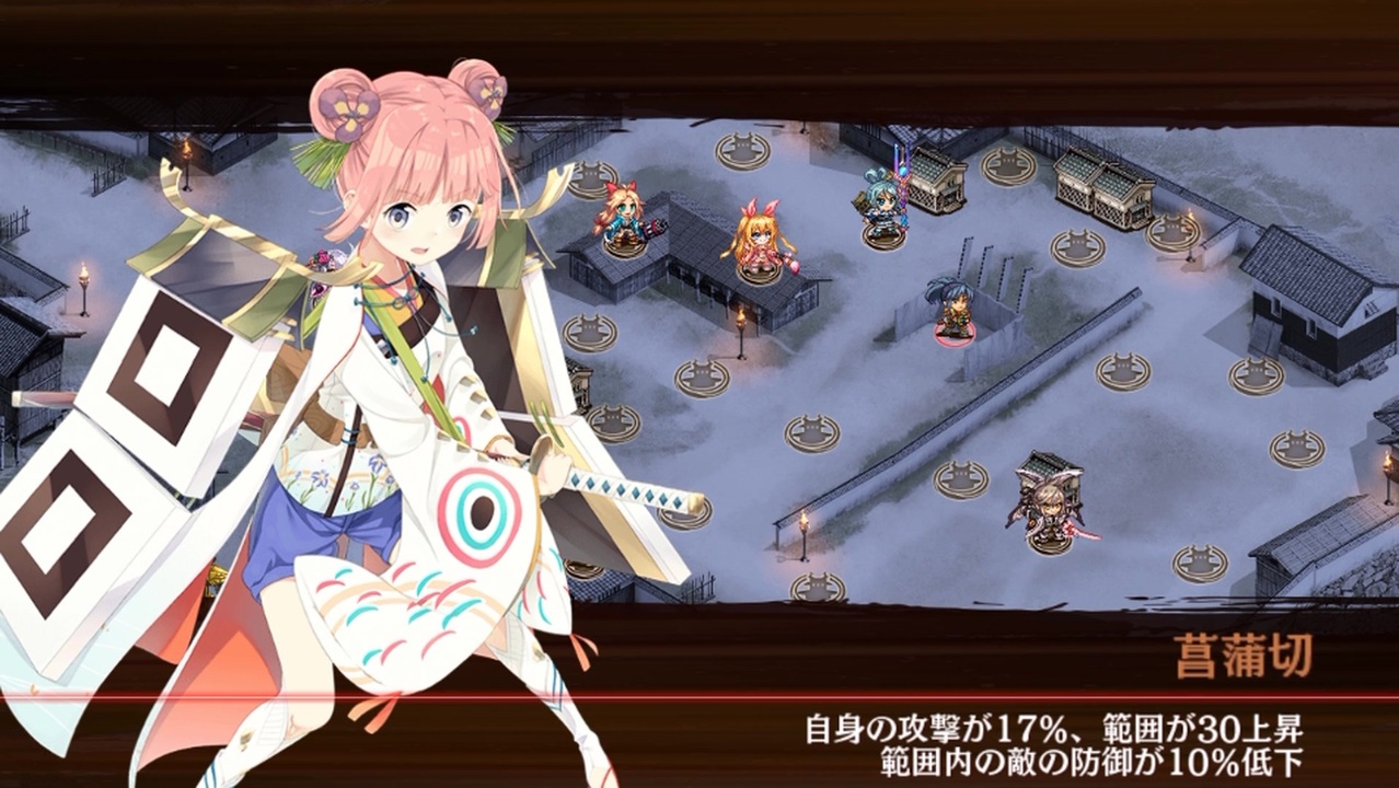 【城プロre】推し娘たちと行く！ 討伐武将大兜！黒田長政 絶 （難しい） ニコニコ動画