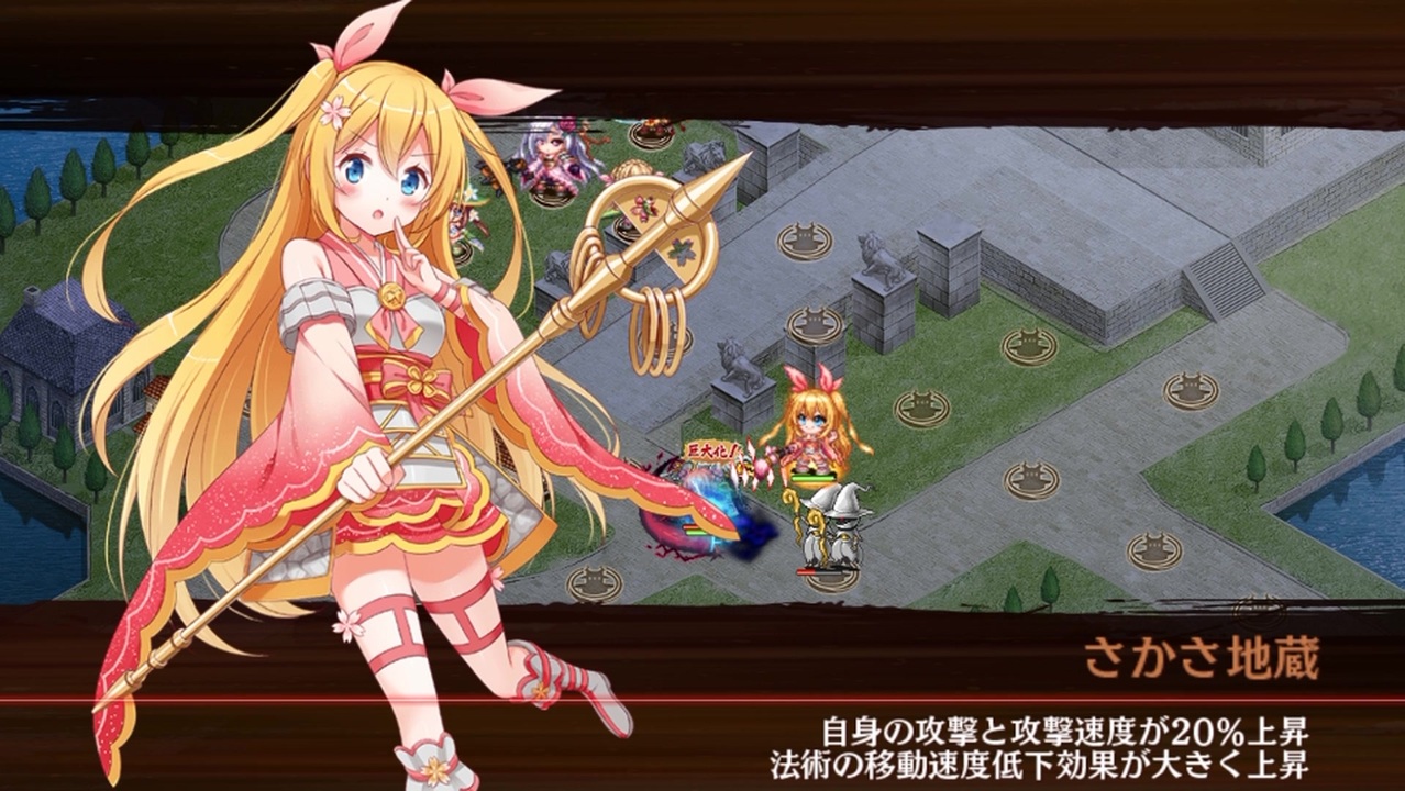 【城プロre】推し娘たちと行く！ 討伐武将大兜！シュテファン 絶 （難しい） ニコニコ動画