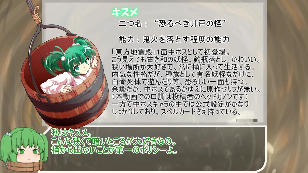 【未翻訳SCP】ウィズダム英和SCP辞典 vol.12 - ニコニコ動画