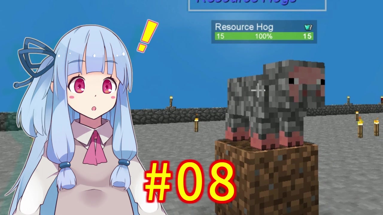 【Minecraft】あおいそら工業 #08【VOICEROID実況】 - ニコニコ動画