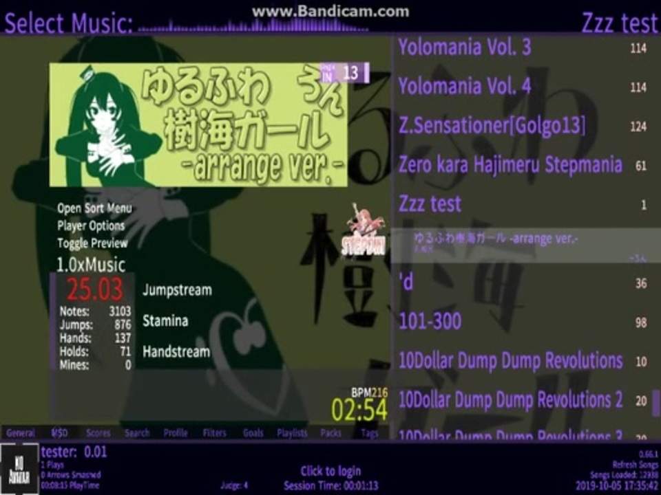 [stepmania etterna指譜面]ゆるふわ樹海ガール -arrange ver.- ろん - ニコニコ動画