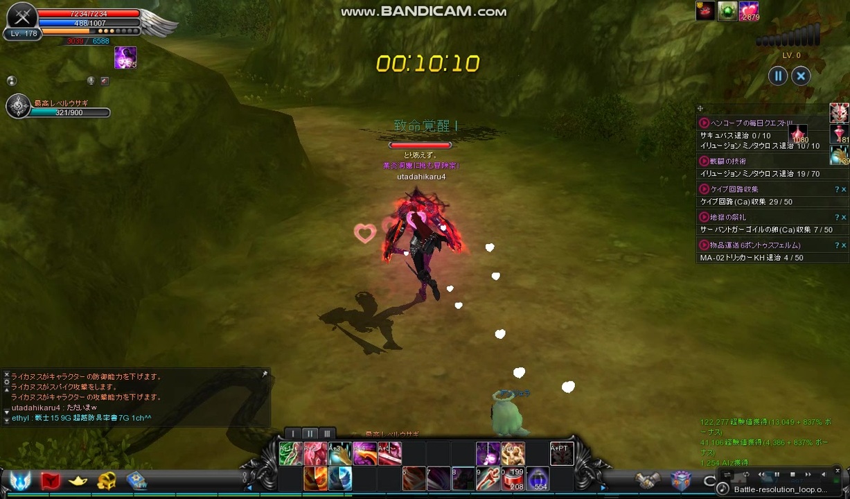 CABAL BLこすりつけ 谷1-2 - ニコニコ動画