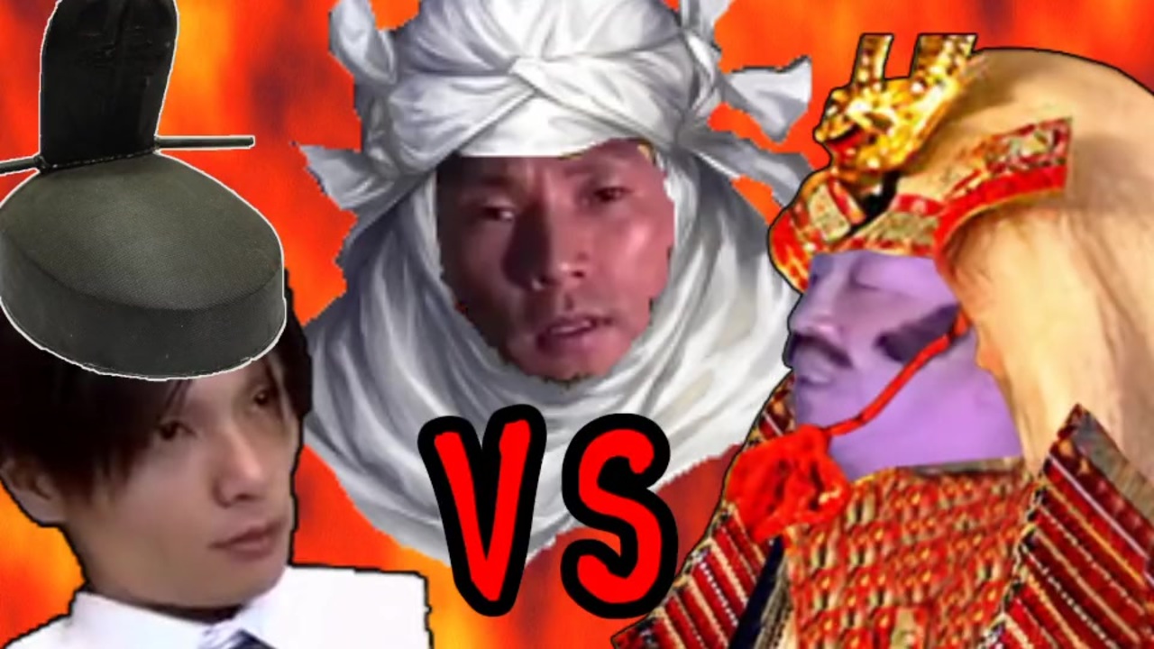 武田信玄(淫夢) vs. TKGW家康 vs. DKSG謙信 ~珍方ヶ原の戦い~ - ニコニコ動画