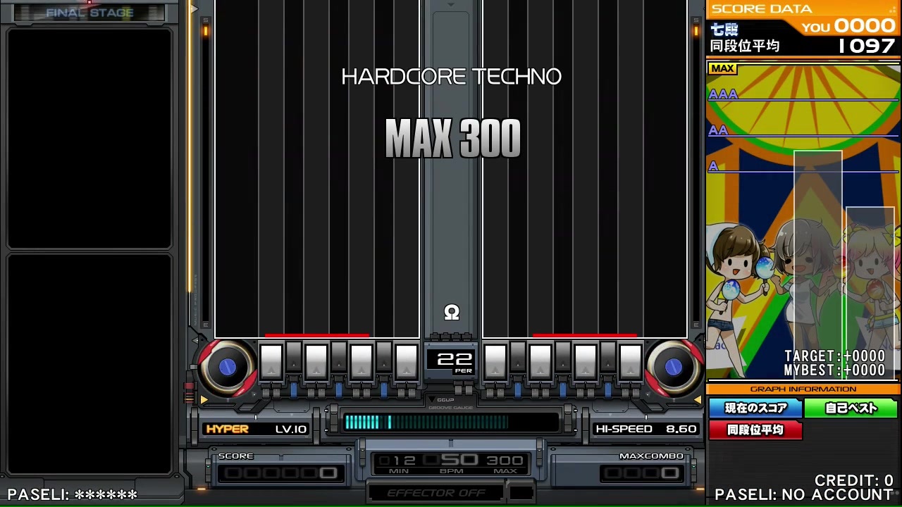 【IIDX&DDR】MAX 300 ～ DPH(IIDX)＆ESP(DDR) - ニコニコ動画