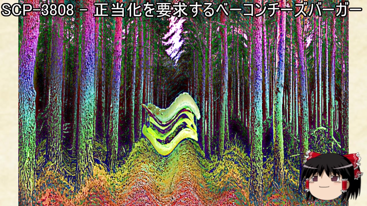 ゆっくりと一緒にSCPを紹介したい！その65【SCP】 - ニコニコ動画