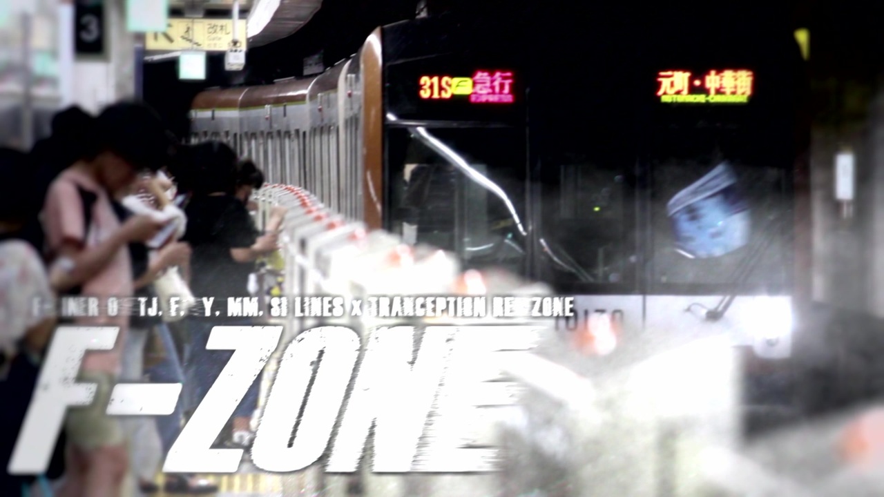 F-ZONE - ニコニコ動画