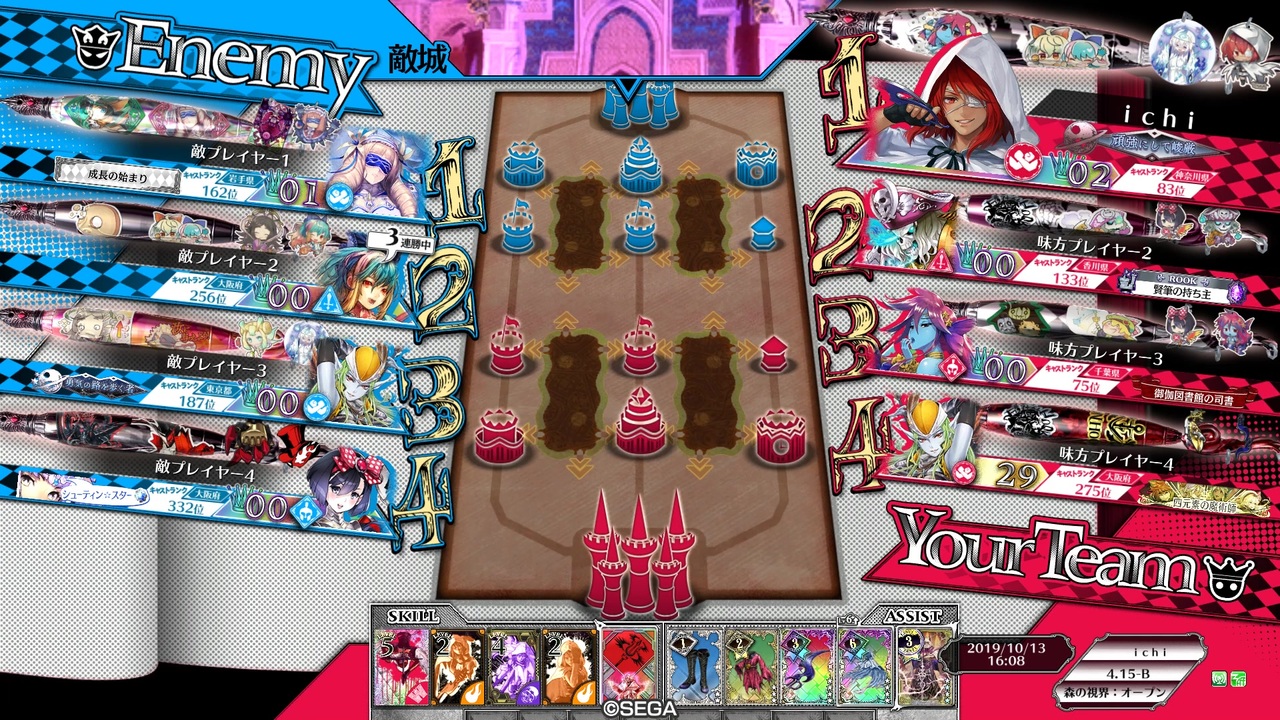 【WLW】ヴァイスで全国_Part18【EX2】 - ニコニコ動画