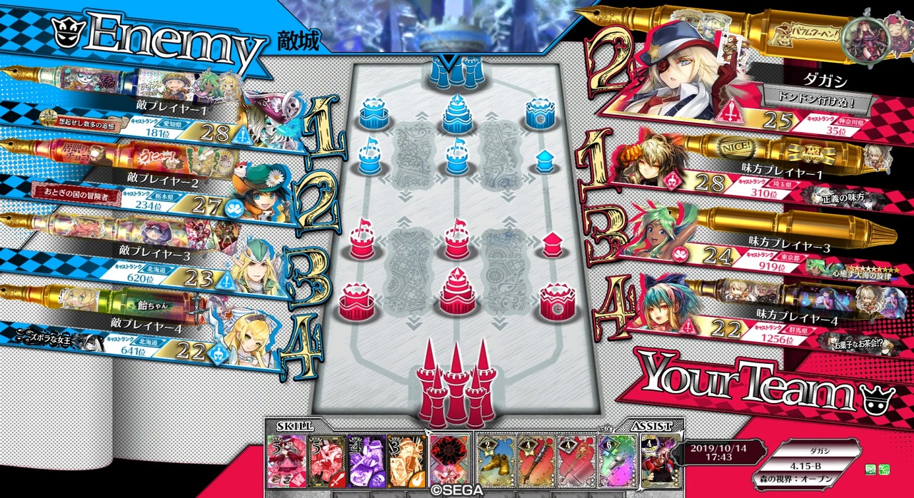 【wlw】かかしが本体？のウィキドロ part9【TR9000代/CR25】 - ニコニコ動画