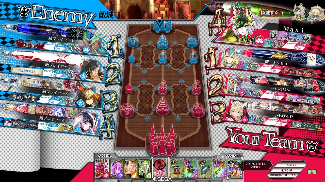 アタッカーが苦手なwlw その15 EX03 シグル - ニコニコ動画