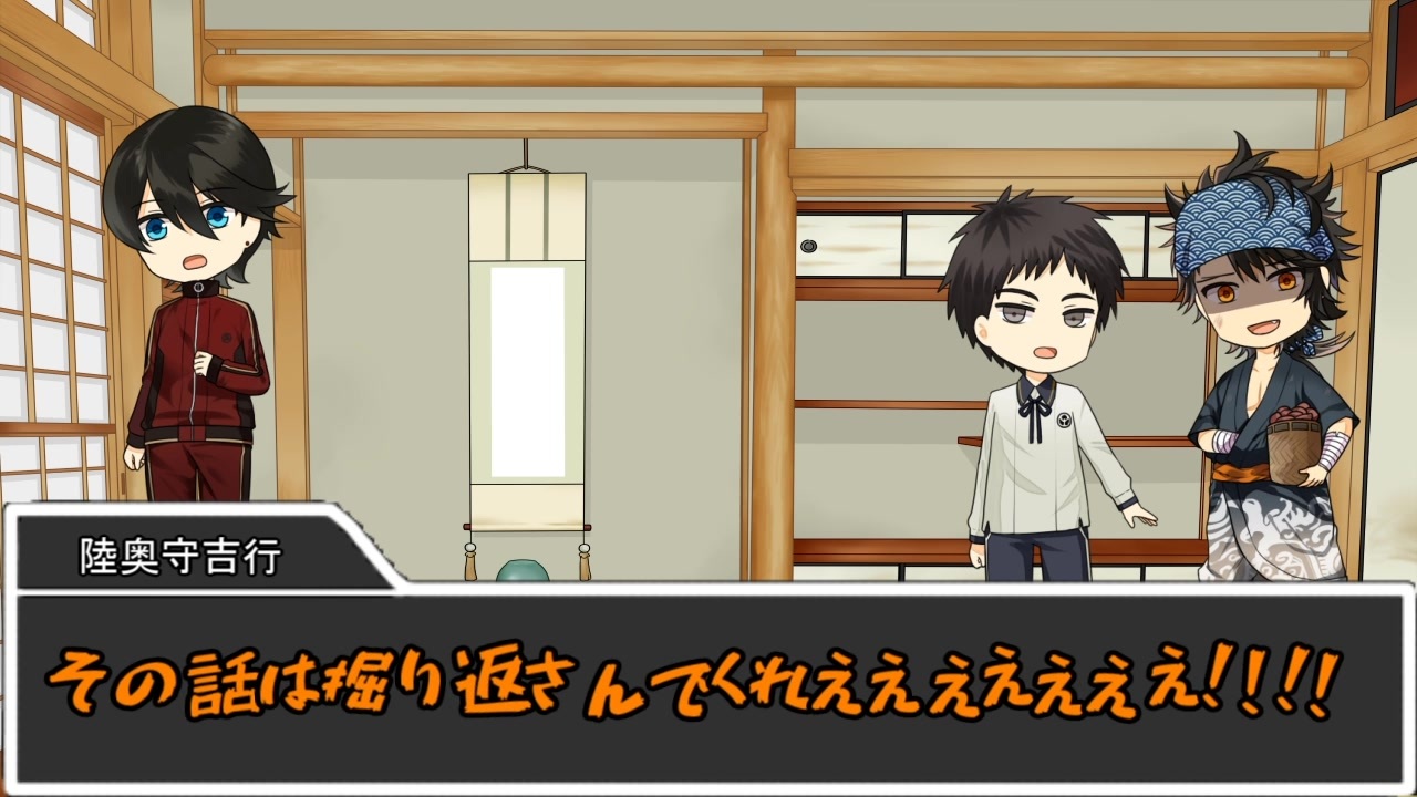 【刀剣乱舞coc】kp堀川plむっちゃん厚くんのハロー、ヴィータおまけ【仮想卓】 ニコニコ動画