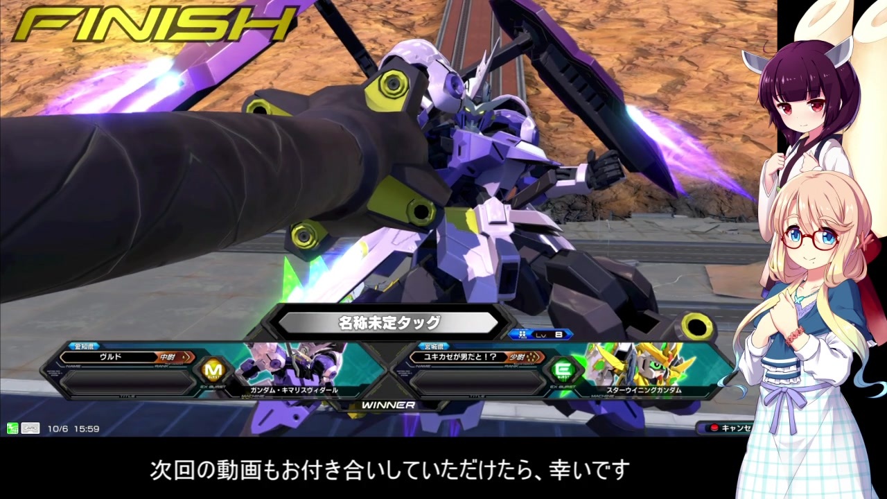 【EXVS2実況】RPゲーマーズ part4【Voiceroid実況】 - ニコニコ動画