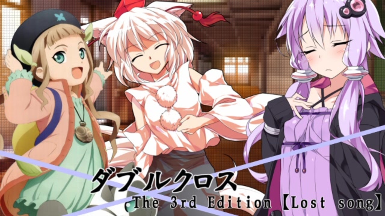 【DX3rd】ダブルクロスをしよう!【実卓リプレイ】-Part5-中編- - ニコニコ動画